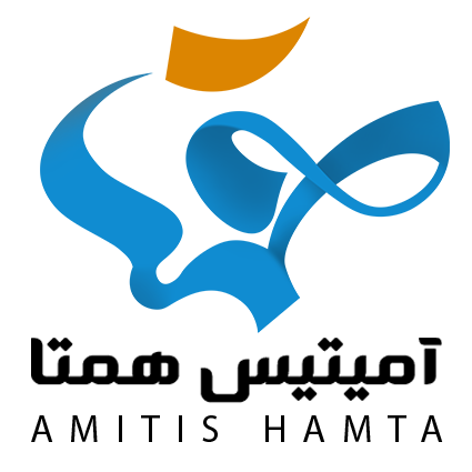 آمیتیس همتا